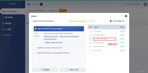 kubernetes可视化管理工具kuboard部署使用及k8s常用命令梳理记录 csdn博客