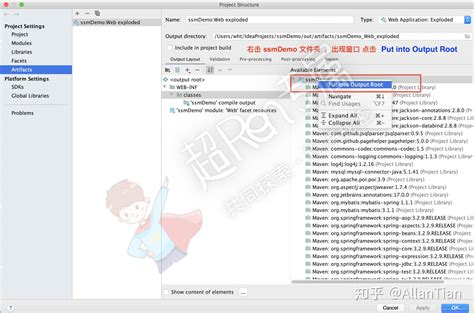 一篇文章快速搞懂SSM整合项目超级详细值得一看 知乎