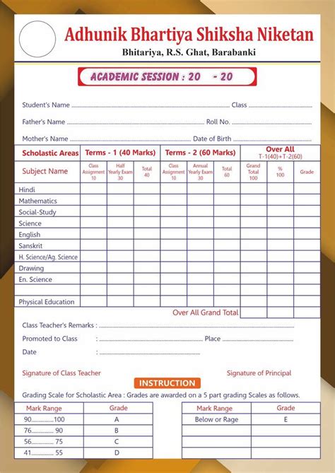 Marksheet Format Design Artofit