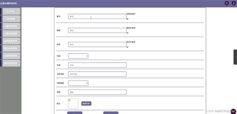 附源码 计算机毕业设计后勤车辆管理系统jspjavaspringmvcmysqlmybatis Csdn博客