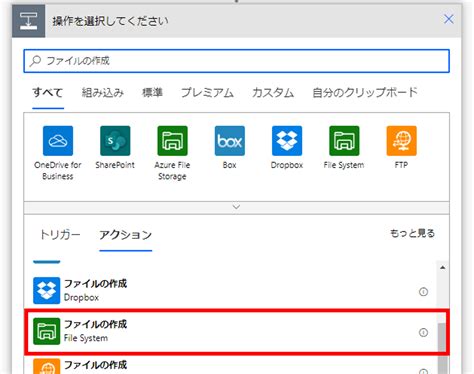 Power Automateで添付ファイルを自動保存！フロー作成法と活用例
