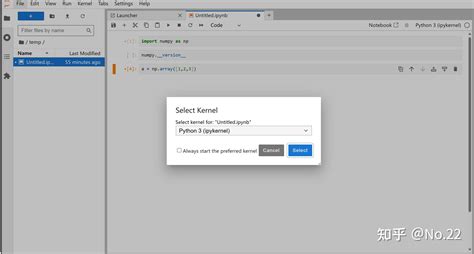 如何在远程集群（slurm）上使用自己的虚拟环境运行jupyter Notebook 知乎