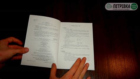 Математика 4 клас Дидактичний матеріал За новою програмою 2015