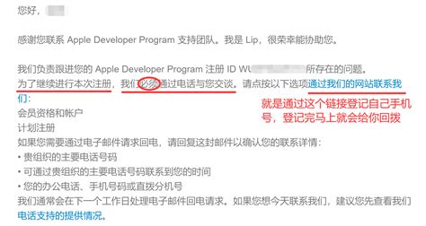 苹果开发者账号一直审核中？那是因为苹果一直在等你电话！草根java