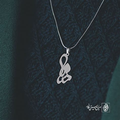 پلاک اسم درنا کد 2942 اکبر بهادرنام زیورآلات نگار طراحی و ساخت گ