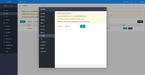 阿里云镜像制作（phpstudy上运行pbootcms的centos7镜像）phpstudy镜像 Csdn博客