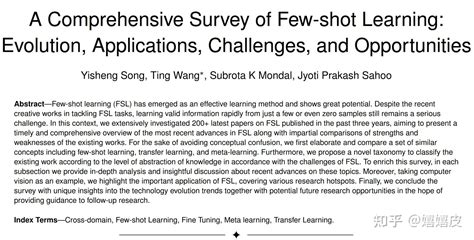 近年few Shot Learning论文整理 知乎