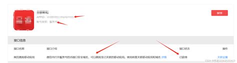 vue3 uniapp wx open launch app 在微信浏览器里唤醒app 手把手 csdn博客