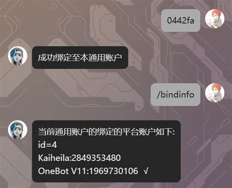 GitHub canxin nonebot plugin bind nonebot 的通用多平台身份绑定插件