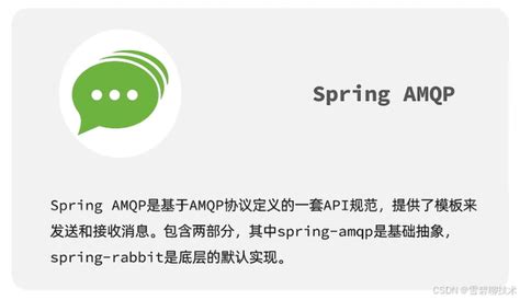 Rabbitmq3：java客户端快速入门rabbitmq Java 入门教程 Csdn博客