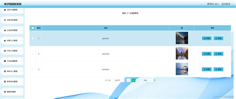 基于springboot电子招投标系统分前后台管理springbootmybatismavenhtmlcssspringboot