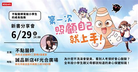 Nejs The New England Journal Of Stupid 【醫必厭：什麼是唉平方 I2？】 統合分析 Meta Analysis中幾乎都有這一味，就是i2