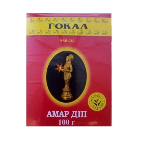 Чай Gokal Гокал Амар Діп чорний 100г гранульований