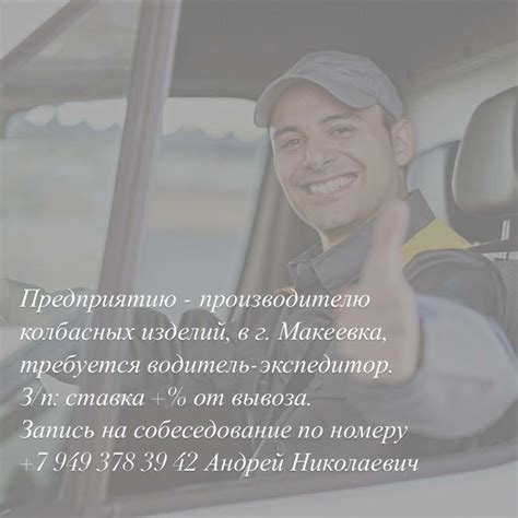 All Work In Dnr Работа в ДНР ВКонтакте