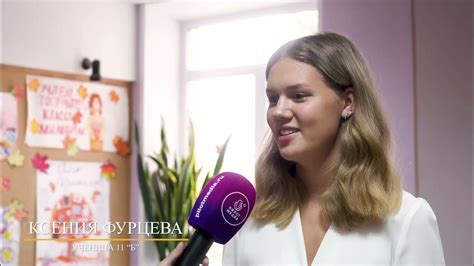 Какой он Учитель мечты Youtube