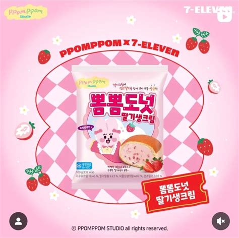 웹배너페이지에 있는 지원 서님의 핀 발표 디자인 뷰티 블로그 웹디자인