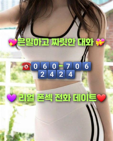 고딩 걸레썰 해드립니다 진짜 실화에요 클릭율 Up