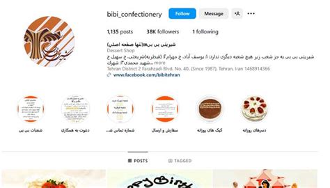 10 بهترین شیرینی فروشی تهران با آدرس و شماره آپدیت 1404