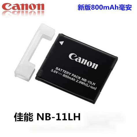 特电一号佳能ixus 132 140 160 245 265 275 285 Hs卡片照相机电池nb【图片 价格 品牌 评论】 京东