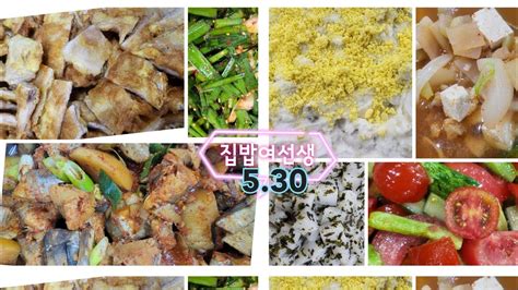 진수성찬 육전 부추무침🥩코다리조림🐟감자샐러드🥔속시원한~황태무두부국🍅토마토오이무침🥒청포묵무침 양념고추지🌶배추김치 숭늉 식혜