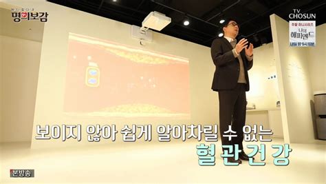 건강 부자 보험 혈관 관리 고저혈압 맥압 고지혈증 예방 폴리코사놀 사탕수수 추출물 효능 효과