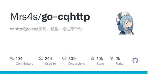 Issues Mrs S Go Cqhttp GitHub