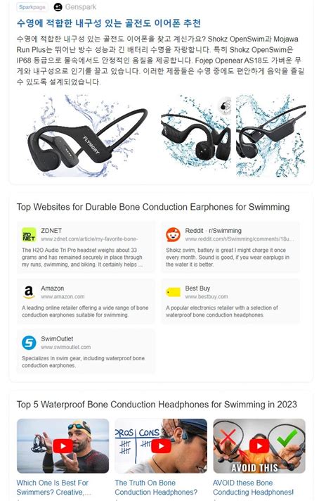 젠스파크 Ai 혁신의 시작 Genspark