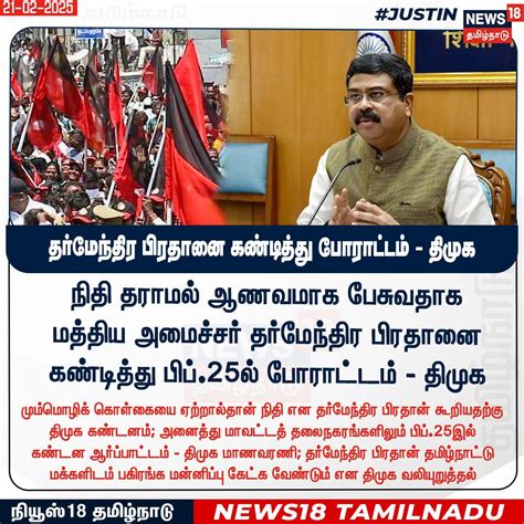 தமிழருடைய வரலாறு Facebook