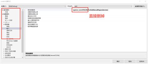 无法打开文件opencvworld345dlib 解决思路lnk118 无法打开输入文件 Opencv——world455lib Csdn博客