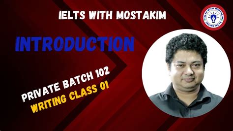 𝐏𝐫𝐢𝐯𝐚𝐭𝐞 𝐁𝐚𝐭𝐜𝐡 𝟏𝟎𝟐~ 𝐖𝐫𝐢𝐭𝐢𝐧𝐠 𝐂𝐥𝐚𝐬𝐬 𝟎𝟏 𝐈𝐧𝐭𝐫𝐨𝐝𝐮𝐜𝐭𝐢𝐨𝐧 Youtube