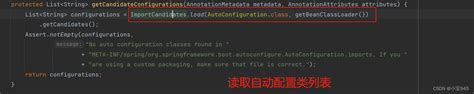 Spring Boot 中的自动配置（autoconfigure）spring Boot Autoconfigure Csdn博客