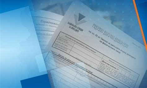 Над 13 000 души подадоха предварително попълнени данъчни декларации за ден Стара Загора Новини