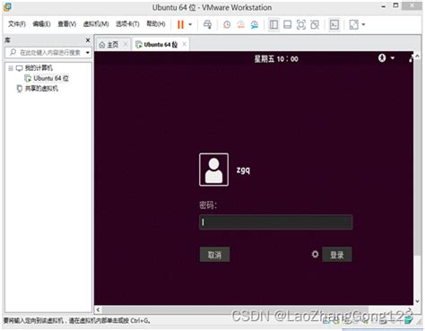 Linux第8步usb设置linux切换usb模式 Csdn博客