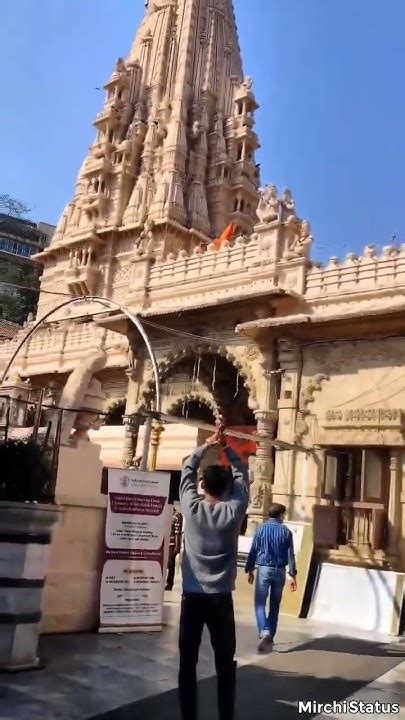 Shiv Darsan Ytreels Shorts Bolliyood Youtube