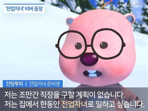 루피 짤 모음 대량 방출 눕는루피 직장인루피 학생루피 가난루피 외 네이버 블로그
