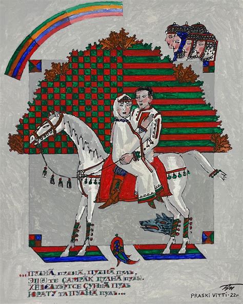 Молодая пара Галерея современного искусства БИЗОН