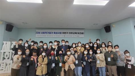 이번 기초교육워크숍은 10월 25일화 ~ 27일목 2박 3일간 제주도에서 진행되었습니다