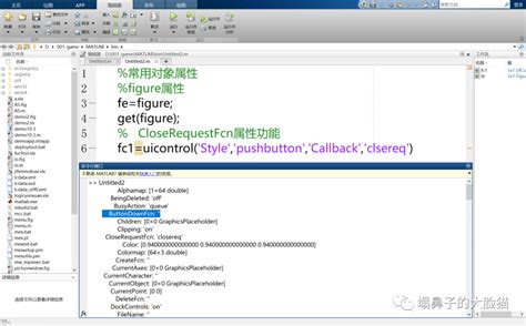 3704对象关闭时 simulink 位提取与移位运算模块 matlabgui（常用对象介绍一） csdn博客