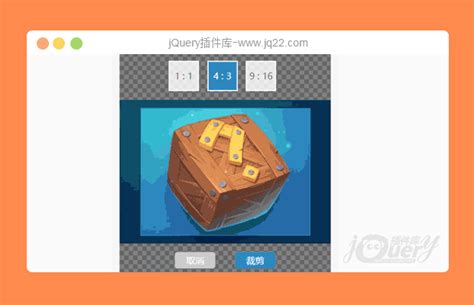 Jquery文件上传带进度条