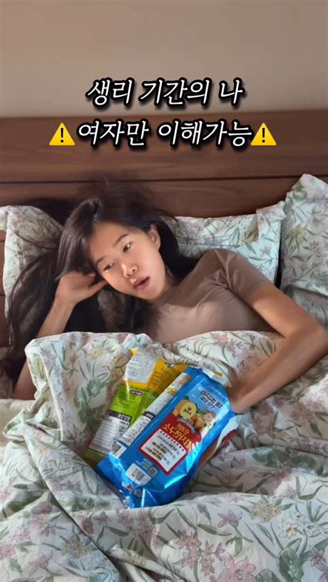 쎄씨약사 최혜은 세포들의 시간 피부에 진심인 약사가 늘 강조하는 선크림💪 제 애정어린 잔소리에 이젠 울 친구들은 다 사계절 내내 선크림 바르죠🤍 특히 겨울에서