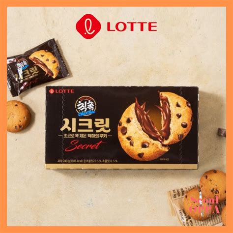 Lotte Chic Choc Secret Chocolate Cookie 240g 12 Pcs Korean Snack