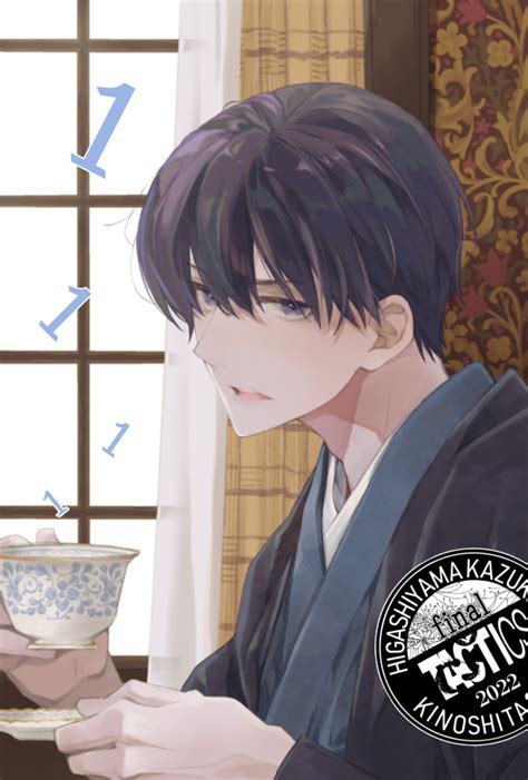 此花朔夜 ︎15 On Twitter Rt Sakukino98 かうんとだうんとは