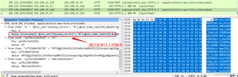 Ctf之misc题目 简单流量对所给的网络数据包文件miscpcapng进行分析按要求回答问题。 1查找数据包中异 Csdn博客