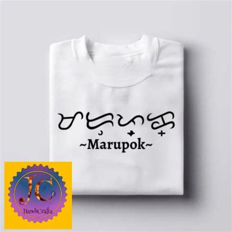 MARUPOK Baybayin Print TShirt Sex Lazada PH