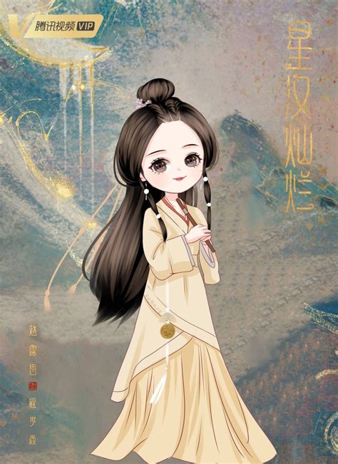 Jurnal Girly Art Black Hair Chibi Ancient Galaxy Animation Fan Art Cartoon