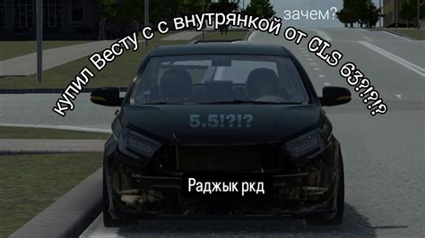 КУПИЛ ВЕСТУ С ДВИГАТЕЛЕМ ОТ Cls 63 ЗАЧЕМ ЧТО БУДЕТ С НЕЙ ДАЛЬШЕ Youtube