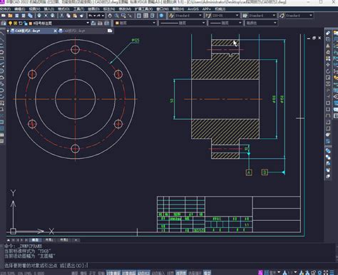 Cad教程 快速了解中望cad机械版形位公差 知乎
