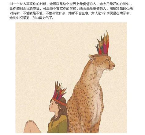 女人這5個表現，是在暗示她對你沒感覺，別再浪費時間了 每日頭條