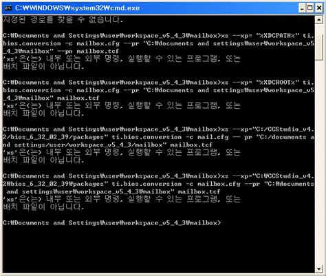Converting Tconf Script To Rtsc Configuration Script File Processors