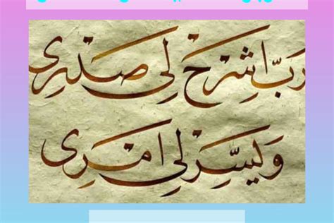 زبان عربی تستچی